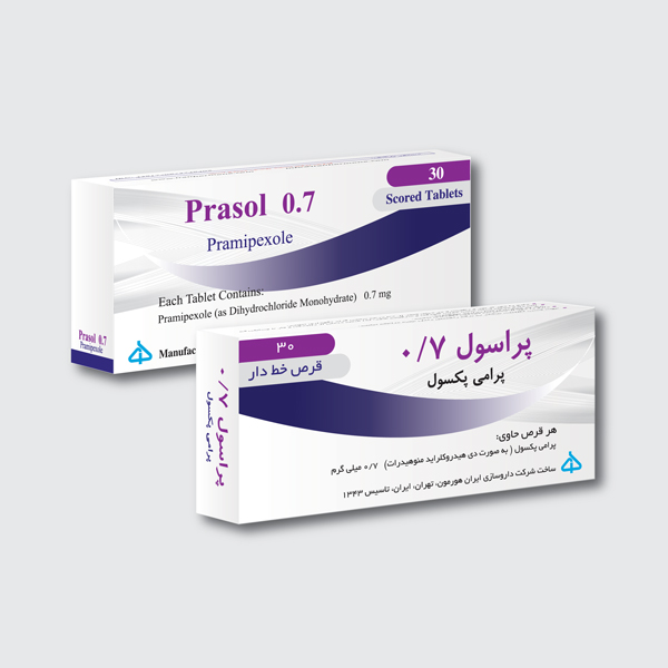 Prasol 0.7 - Iran Hormon Pharmaceutical Company